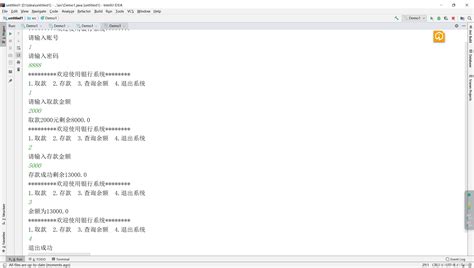 Atm取款机程序 Csdn博客