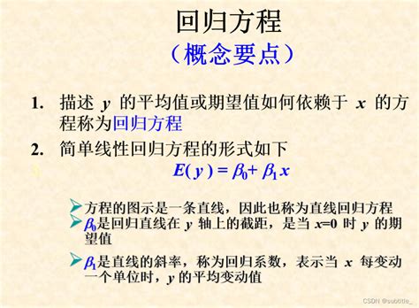 数理统计笔记10：回归分析 多元线性回归区间预测的平均值和个别值的关系 csdn博客