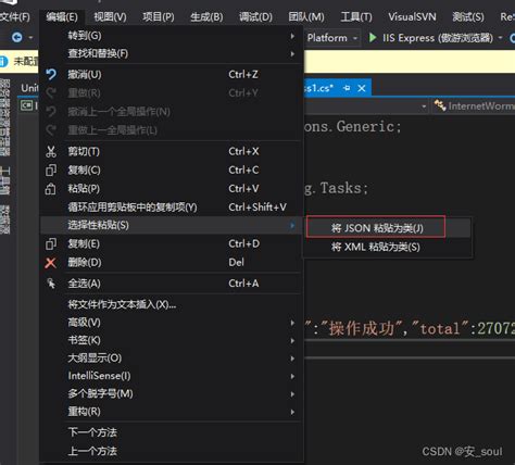 c 爬虫实战：json数据解析与自动化获取 csdn博客