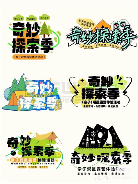 标题字에 있는 空님의 핀 로고 디자인 웹 디자인 템플릿 타이포그래피