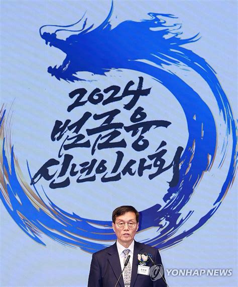 축사하는 이창용 한국은행 총재 연합뉴스