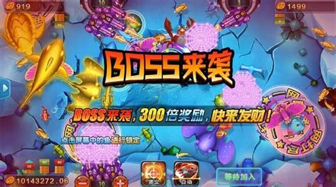 金蟾捕鱼子游戏源码网狐深度二次开发11子游戏源码金币源码17源码网apph5游戏源码定制开发搭建手机程序源码下载