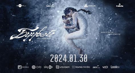 Шар Гэгээ УСК