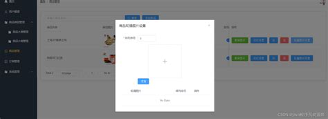 基于微信小程序农产品商城系统（springboot mybatis plus mysql 原生微信小程序） 基于springboot