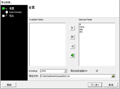 Sqlite Developer使用说明sqlitedeveloper Csdn博客