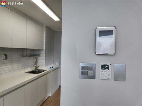 서울시 내 손안에 서울