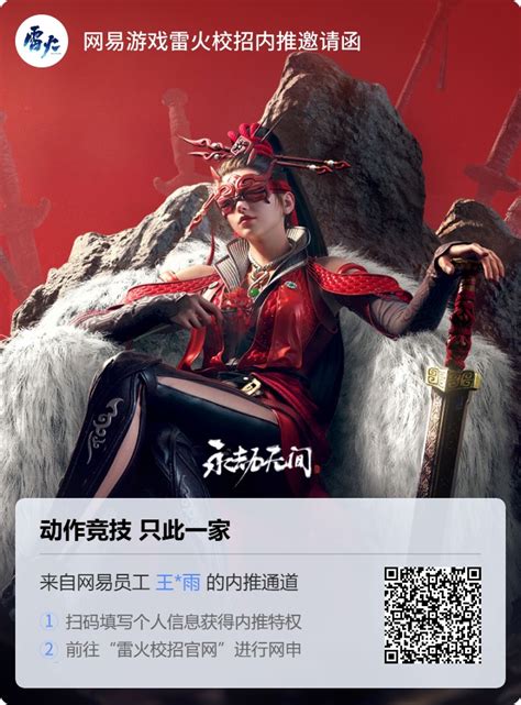 力扣 Leetcode 全球极客挚爱的技术成长平台