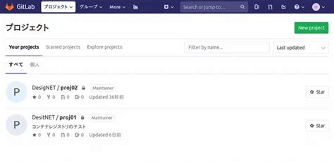 gitlab〜dockerのプロジェクト管理とレジストリ〜 ossのデージーネット