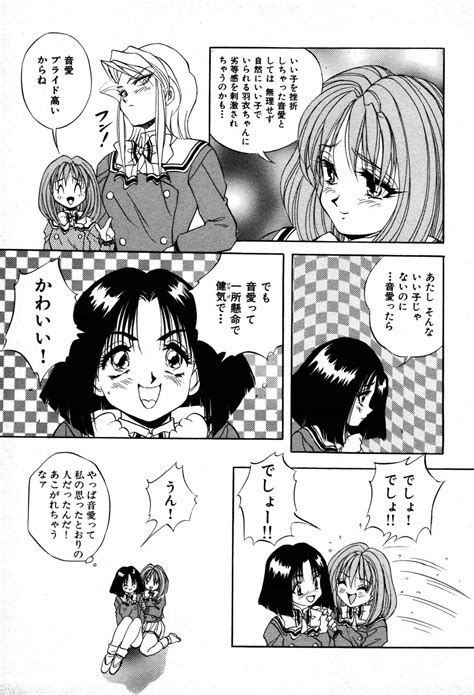 the m files page 101 nhentai hentai doujinshi and manga