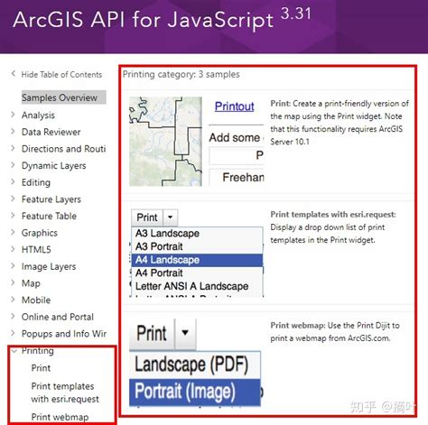 Arcgis Js 地图打印arcgis Api For Js 导出地图，不限制尺寸 Csdn博客