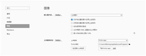 个人博客搭建之路 github page配置和图床 糯米丸的阁楼 Geek OpenSource Fan 来唠唠我的所见所闻