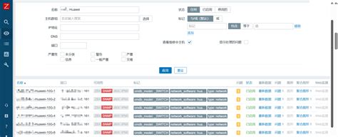 Zabbix 监控华为交换机 Demoduan 博客园 Zabbix 监控华为交换机 Demoduan 博客园