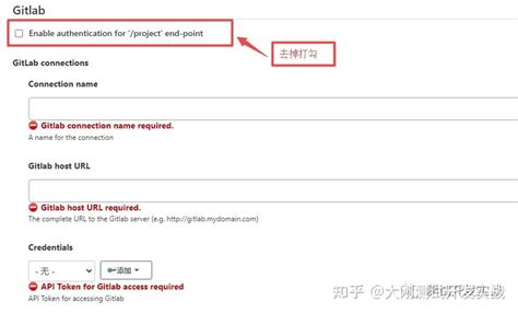最新 Gitlab配置webhook 滴滴滴 博客园