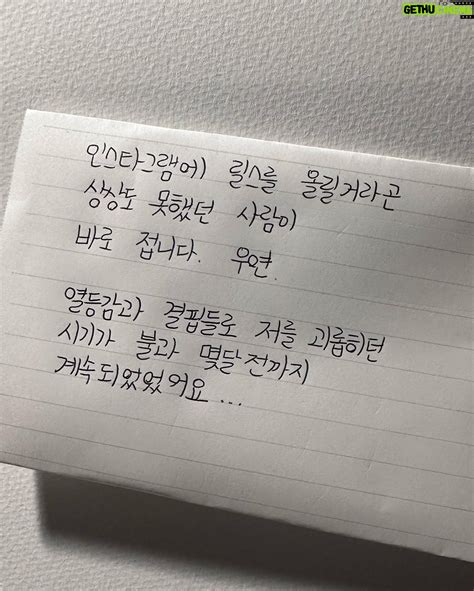 Jang Woo Yeon Wiki Biography Age Gallery Spouse And More