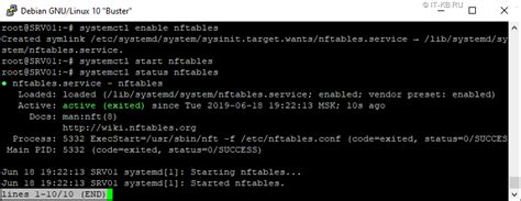 Базовая настройка брандмауэра Debian Gnulinux 10 Buster с помощью