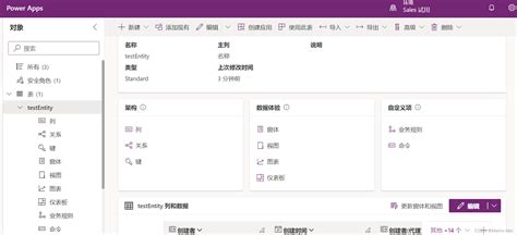 Dynamics 365应用程序开发 4 使用业务规则设计器定义业务规则dynamic365开发 Csdn博客