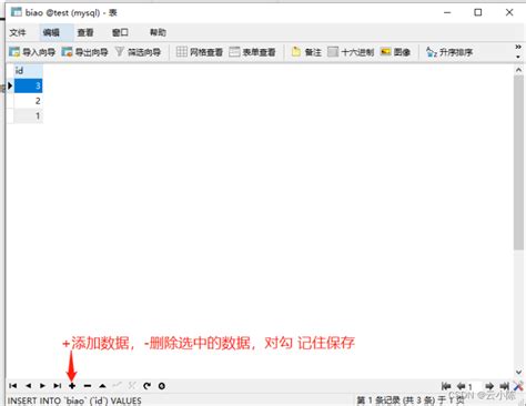 Mysql 和navicat用表组织数据以及建立数据库需要注意的事项生产数据库操作需要注意部分navicat Csdn博客