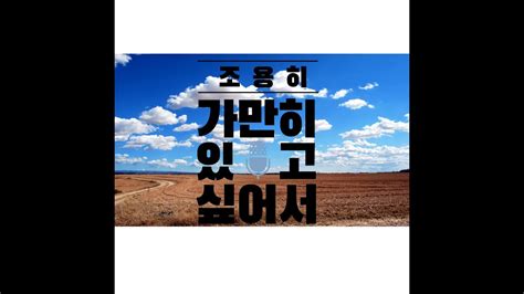 무료영상 무료음악 편안한 음악 구름영상 명상 멍때리기 좋은 영상 Youtube