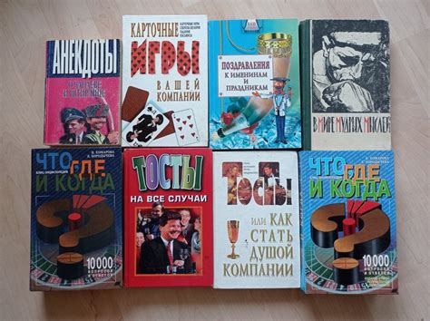 8х Тосты Анекдоты Эрудиция книги на русском Wissen MENGENRABATT in ...