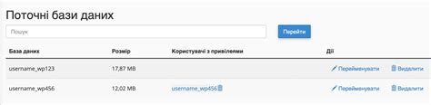 Права користувача Mysql Як надати права на базу даних Mysql Vps Wiki