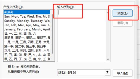 excel 填充与序列 excel序列 csdn博客