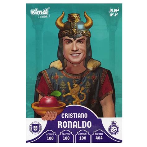 کیمدی کارت فوتبال برچسب و فیگور