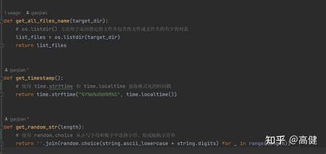 高健Python办公自动化Pandas和Openpyxl强强联合联手打造批量处理Excel绝佳武器 知乎