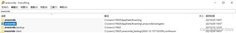 完美卸载Anaconda与Python并重装 阿里云开发者社区