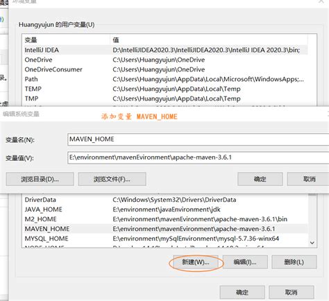 windows配置jdk环境变量、mysql环境变量、tomcat环境变量、maven环境变量、git环境变量、node环境变量