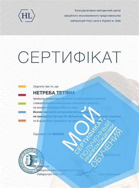 Тоник 150мл Ботокс эффект Holy Land BOLDCARE STARTING LOTION (лосьйон ...