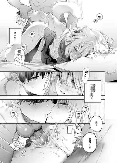 Mugi No Ongaeshi 麦的报恩 Nhentai Hentai Doujinshi And Manga