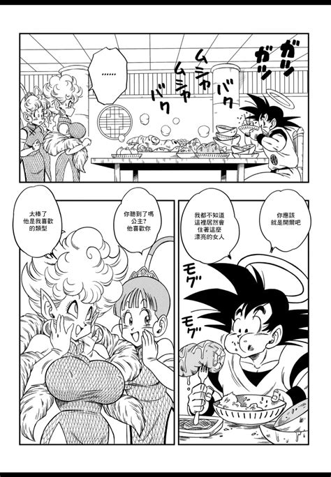 Paradise Or Hell Snake Princesss Hospitality Page 5 Nhentai