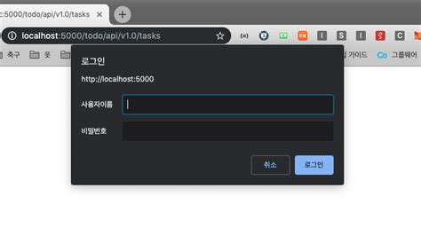 RESTful API 설계 with Flask marco log