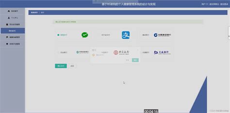 基于springboot vue的个人健康管理系统的详细设计和实现 源码 lw 部署文档 讲解等 小蔡coding的技术博客 51cto博客