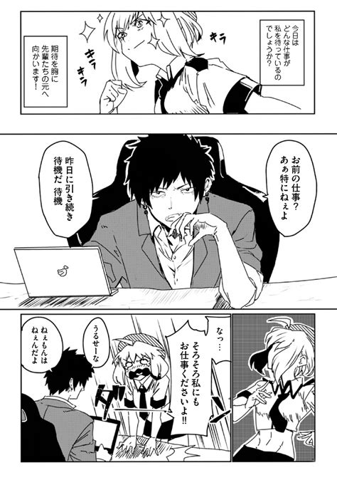 第3話 変数と条件分岐 はたらくプログラミング 完全版 漫画掲載ページ コミックエッセイ劇場