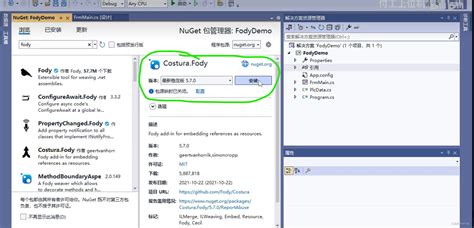 把c程序（含多个dll）合并成一个exe的简单方法exe和dll合并 Csdn博客