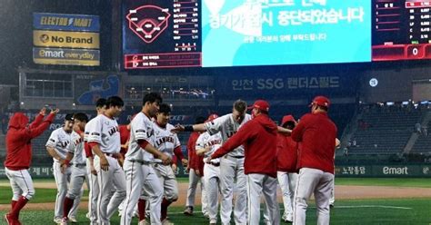 Ssg 롯데에 9 1 강우 콜드 게임승 포토