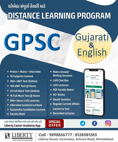 Latest Informative Gpsc Syllabus