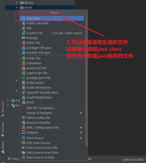 Idea中快速新建java文件的快捷方式 Idea快捷键新建mob64ca14150f43的技术博客51cto博客 Idea中快速新建java文件的快捷方式 Idea快捷键新建mob64ca14150f43的技术博客51cto博客