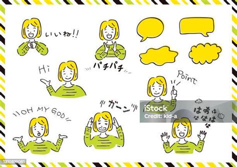다양한 표정과 일본어 캐릭터의 단어로 여성의 얼굴을 설정 웃음 박수 박수오 신 만화에 대한 스톡 벡터 아트 및 기타 이미지 Istock