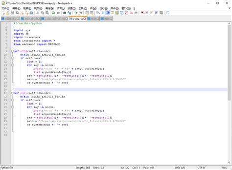 Error When Remapping Code Is Running LinuxCNC