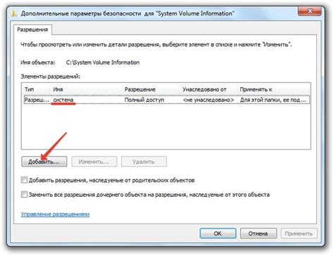 Как создать точку восстановления Виндовс 7 — подробная инструкция — как на виндовс 7 создать