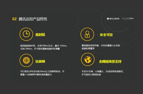 低延时实时音视频在5g远程操控场景的应用实践 极术社区 连接开发者与智能计算生态