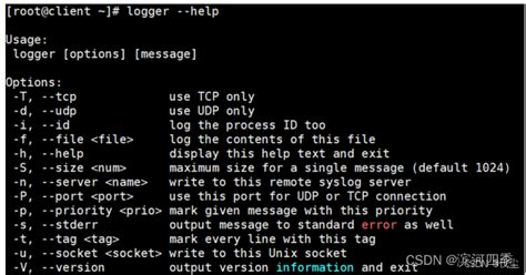 【linux】rsyslog日志服务（配置，测试、日志转储） Csdn博客