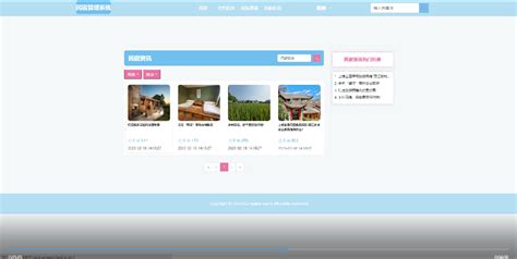 基于javaspringbootvue前后端分离民宿管理系统设计和实现前后端分离民宿管理系统的设计与实现csdn Csdn博客