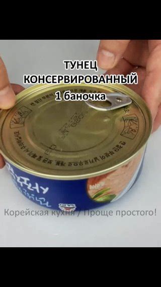 Клипы КОРЕЙСКАЯ КУХНЯ Проще простого