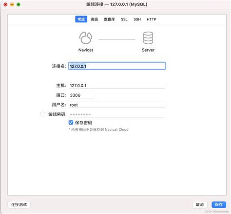 Mac通过brew方式安装mysql57brew安装mysql57 Csdn博客