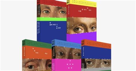 신간 중세 영국 배경 역사추리물 캐드펠 수사 시리즈