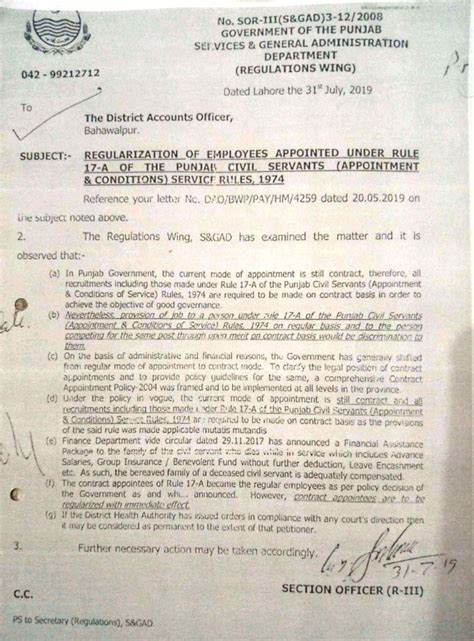 Regularization Of Employees Appointed Under Rule 17a 31072019 S2e