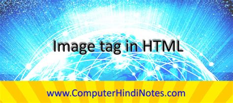 Image Tag In Html Computer Hindi Notes